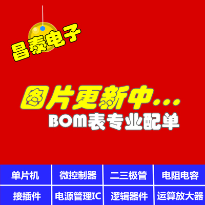 贴片 SN74LVTH245ADW LVTH245A SOP-20 总线收发 进口原装