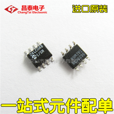 贴片24LC04B-I/SNSOP-8