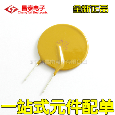 PPTC自恢复保险丝 XF375 RXEF375 3.75A 72V 可恢复保险丝管 全新
