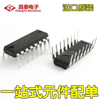 进口原装 CD4098BE HCF4098BE HEF4098BP DIP-16 触发器 直插