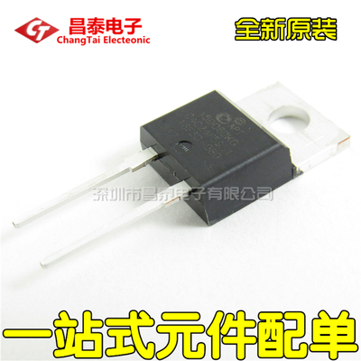快恢复整流二极管 APT15DQ60KG 15DQ60KG TO-220-2 15A 600V 直插