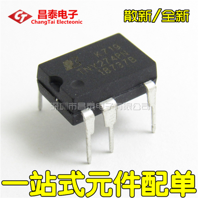 散新全新TNY274PNDIP-7