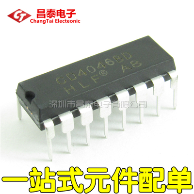 直插 CD4046BE CD4046BD DIP-16 CMOS 锁相环 全新