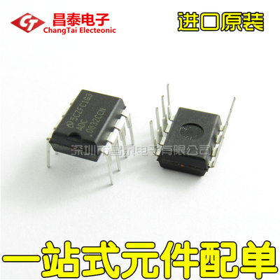 进口原装 ADC0832CCN DIP-8 8位模数转换器 31KSPS 直插