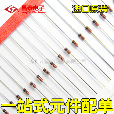 直插稳压二极管 1N5231B IN5231 DO-35 0.5W 5.1V 进口原装