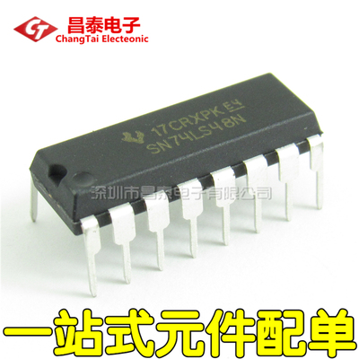 直插 SN74LS48N 74LS48 DIP-16 译码器 驱动器 全新