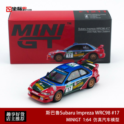 MINIGT 1:64 斯巴鲁Subaru Impreza WRC98 #17 1211 合金汽车模型