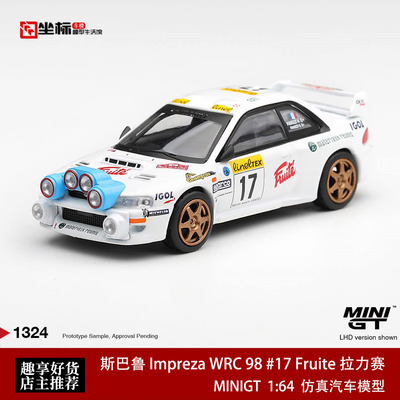 MINIGT 1:64 斯巴鲁翼豹Impreza WRC98 #17 拉力合金汽车模型1324