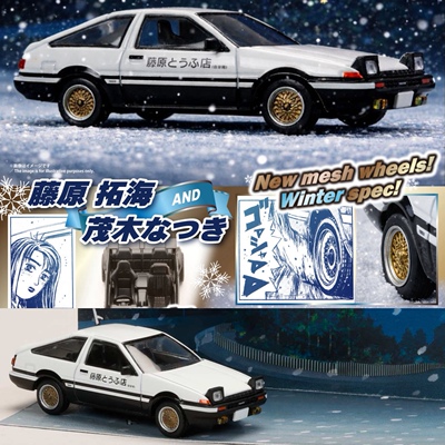 丰田AE86 头文字D藤原拓海茂木夏树 雪花版 HJ 1:64 合金汽车模型