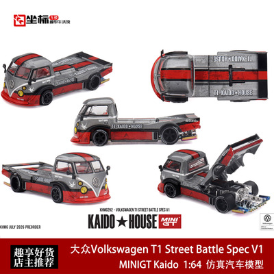 Kaido MINIGT 1:64 大众T1 Street Battle Spec 做旧合金开盖车模
