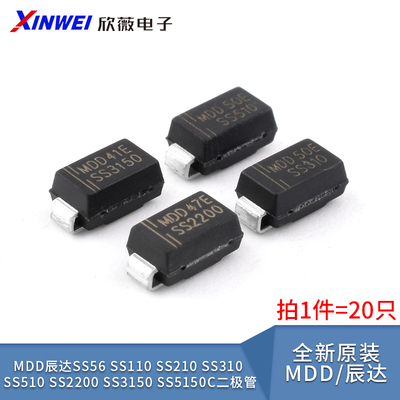 MDD辰达1N4007M7D7SS14SS16