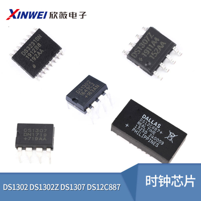 时钟芯片DS1302DS1307
