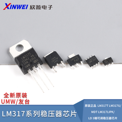LM317TLM317G/MDTLM317LIPK/LD