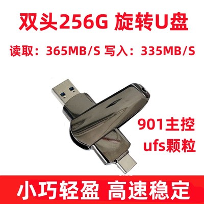 高速U盘性价比高稳定高速