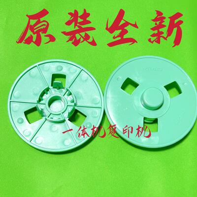 原装版纸托盘Gestetner/基士得耶