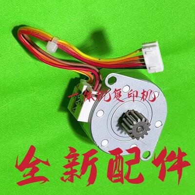 理光DD4440 4446 DD4450 DX4542 4543 4544 4545 压力辊打 压电机