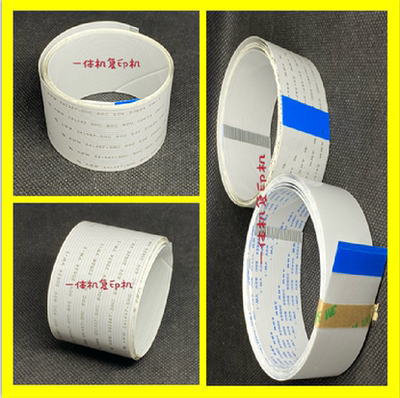 全新制版排线RISO/理想