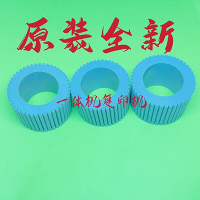 基士得耶CP6203搓纸轮皮套搓纸垫