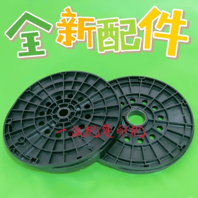理光4450滚筒法兰盘全新原装