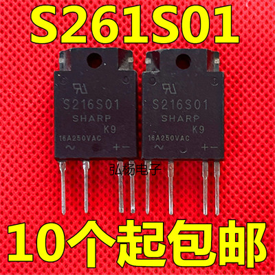 日本夏普固继电器S216S01