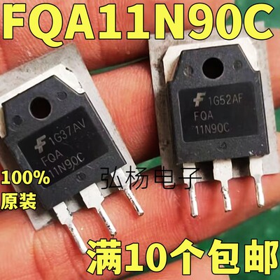 FQA11N90C11N90场效应管