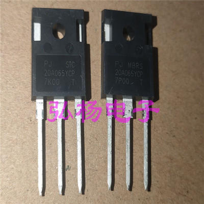全新原装 MBRS20A065YCP 碳化硅整流管 直接代替C3D20060