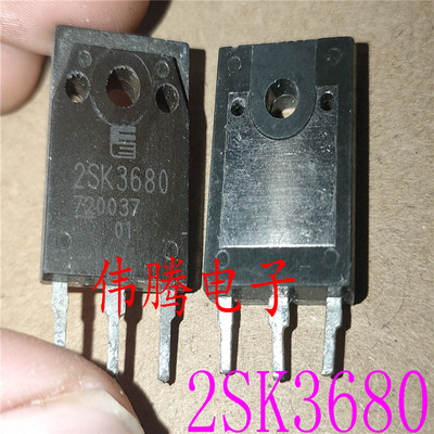 2SK3680 大功率三极管 K3680 原装进口拆机 场效应管52A 500V