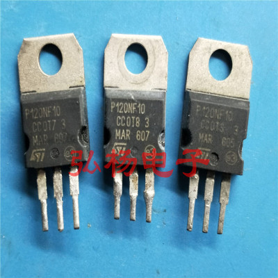 P120NF10 STP120NF10 拆机ST TO-220 N通道 功率MOS 120A 100V