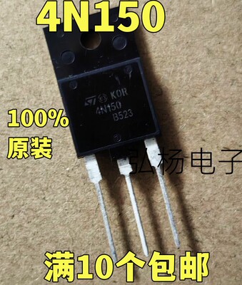 STFW4N150变频器3N150场效应管