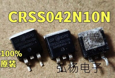 CRSS042N10N锂电保护板新能源