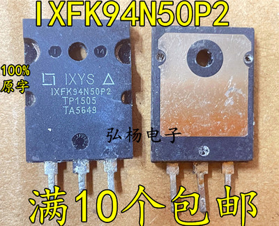 大功率舞台功放场效应管IXYS