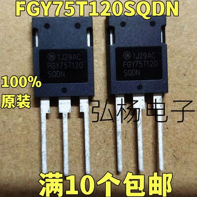 FGY75T120SQDN场效应管