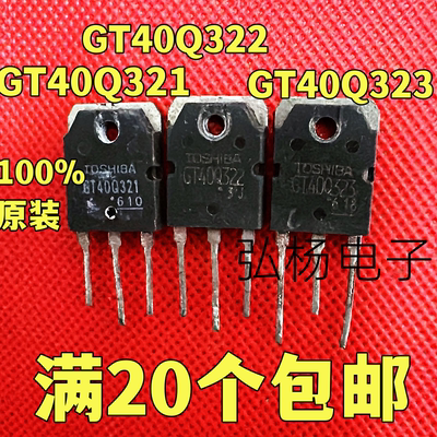 GT40Q321IGBT晶体管实物拍摄