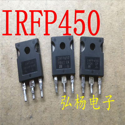 原装拆机 IRFP450 TO-247场效应管 14A 500V 实价格 可直拍