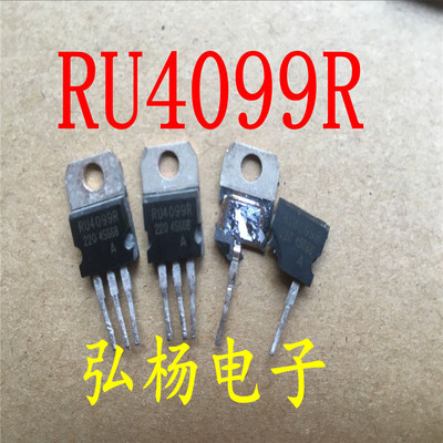 拆机场效应管 RU4099R 200A 40V 300W 正品大芯片 有现货