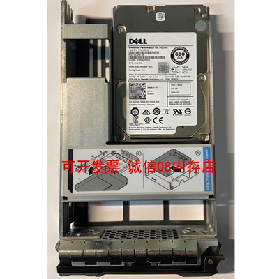 适用DELL R930 R920 R840 R830 R740服务器硬盘600G 15K SAS 12GB