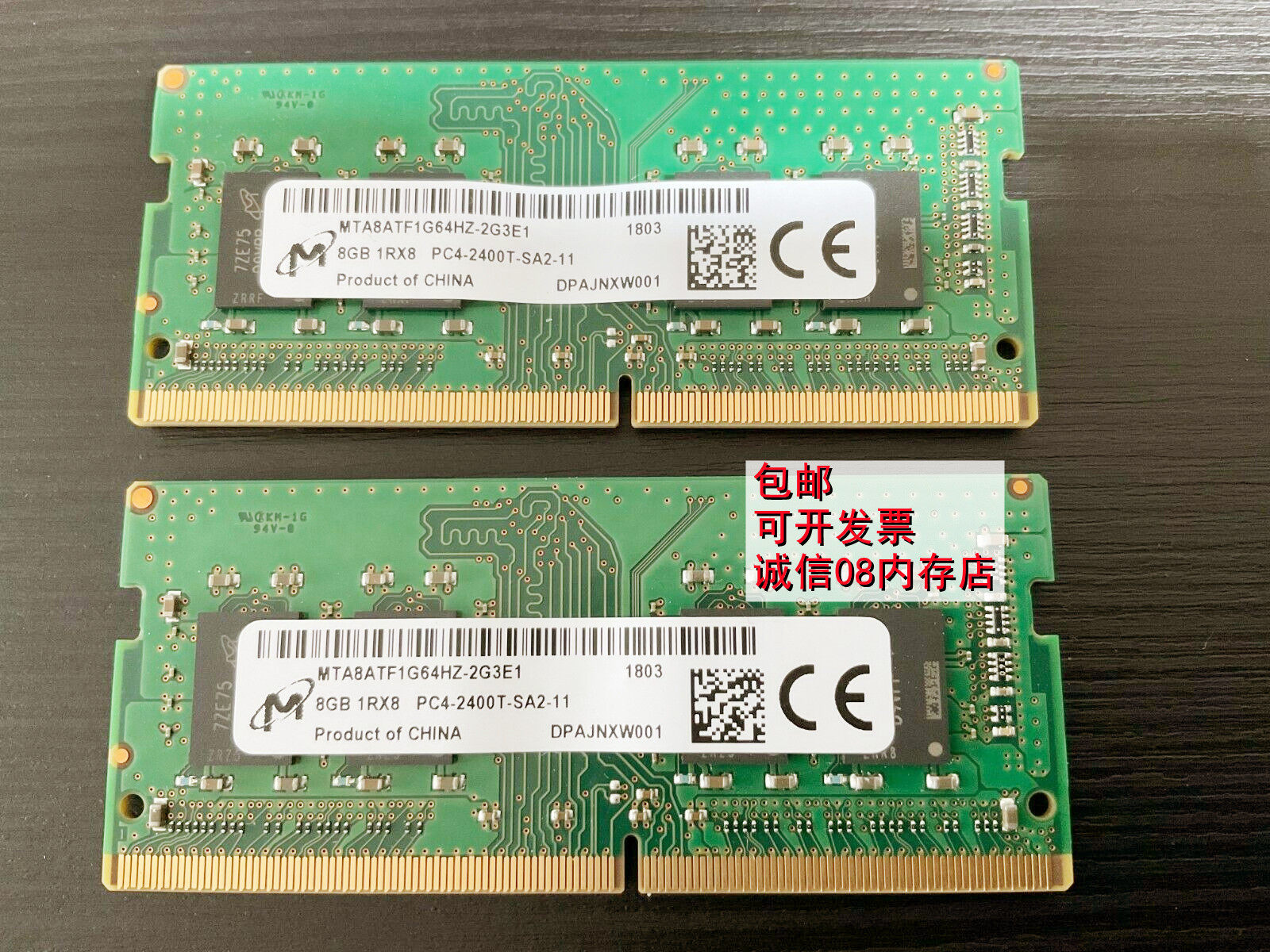 联想ThinkPad T480 T470 T570 T580 X270笔记本内存8G DDR4 2400_虎窝淘