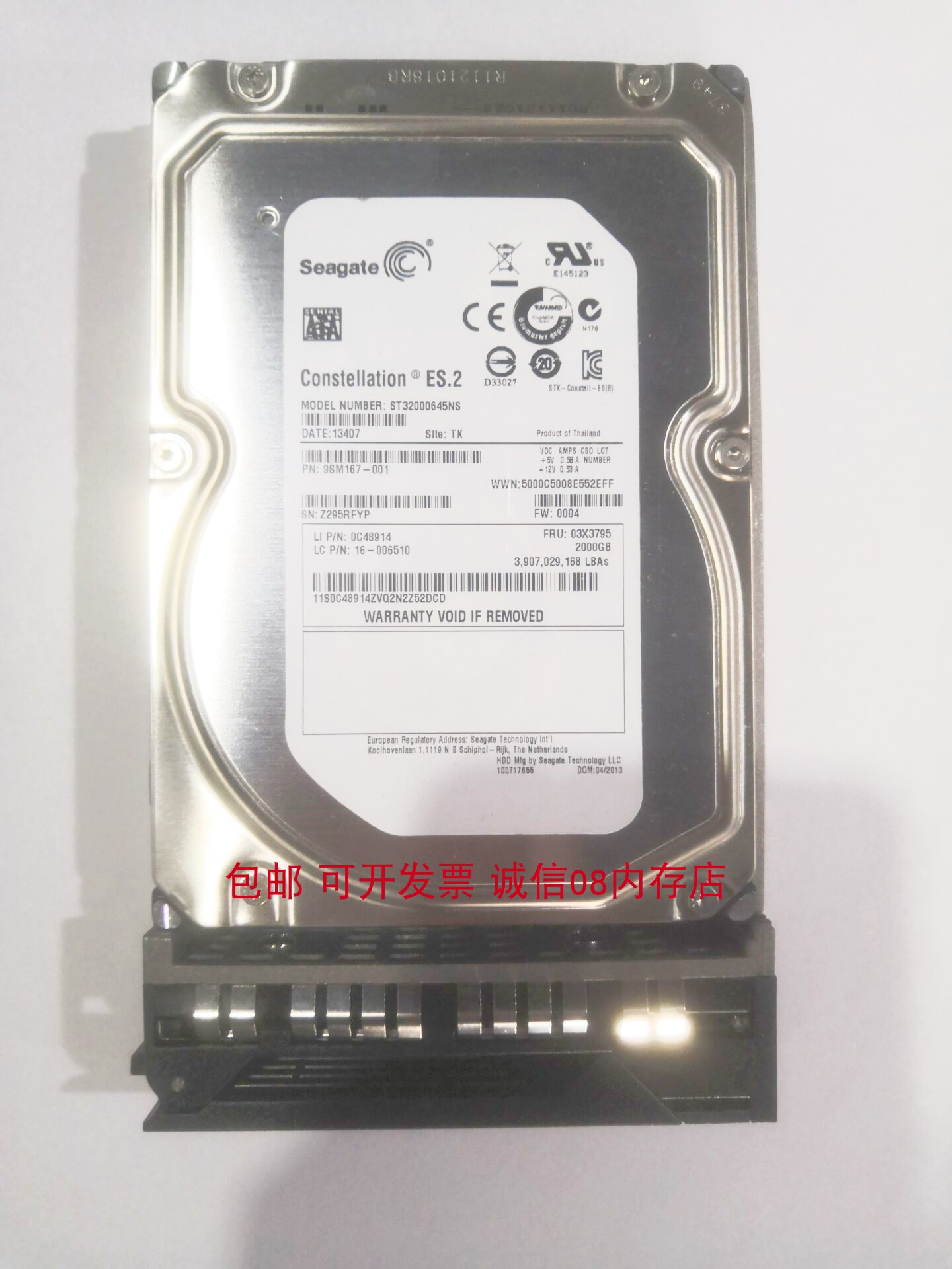 联想TS240 TS140 RD550 RD330 TD340服务器硬盘2T SATA 3.5 7.2K_虎窝淘