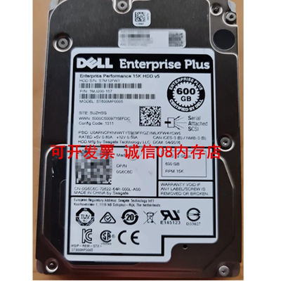 适用Dell SCv2000 SCv2080 SCv3020 SC5020硬盘600G 15K SAS 12GB
