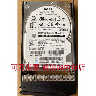 适用浪潮NF5270 NF5280 NF8460 M4 M5服务器硬盘600G SAS 12GB