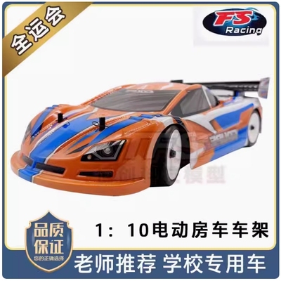 COUPER电动房车平路酷派