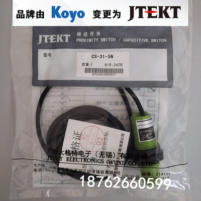 日本接近开关传感器直流输出npn