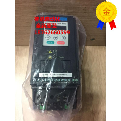 变频器全新原装汇川md200s