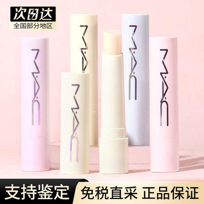 【假一赔十】MAC魅可炫彩润唇膏