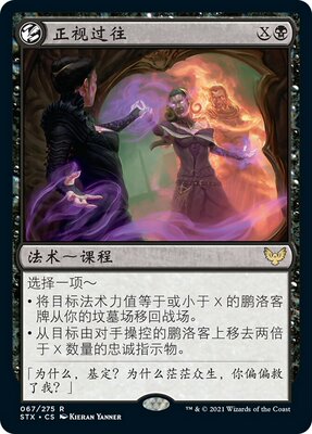 万智牌正视过往平卡金