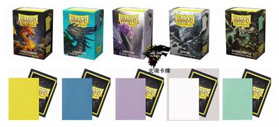 丹麦龙盾竞技版牌套100张盒装