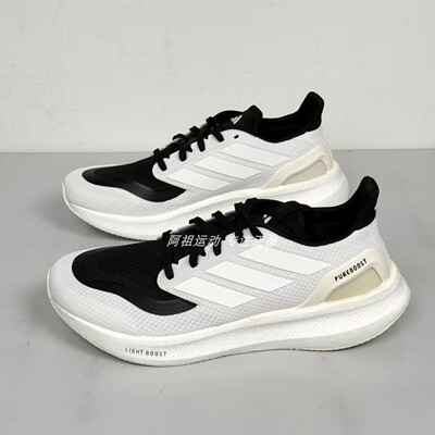 ADIDAS阿迪达斯正品PUREBOOST 5运动休闲低帮跑步鞋IF9192