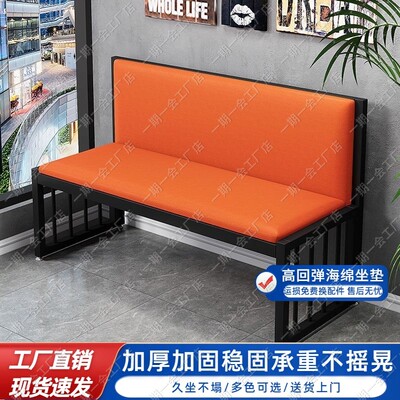 软包卡座商用沙发酒吧餐厅奶茶店休息椅铁艺等候休息区长条凳餐椅