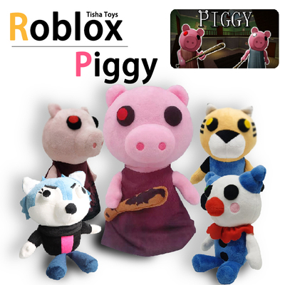 RobloxPiggy小猪游戏玩偶