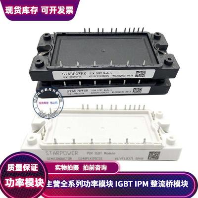 GD40PIT120C5S GD25PIT120C5S GD15PIK120C5S GD40PIX120C5S 全新